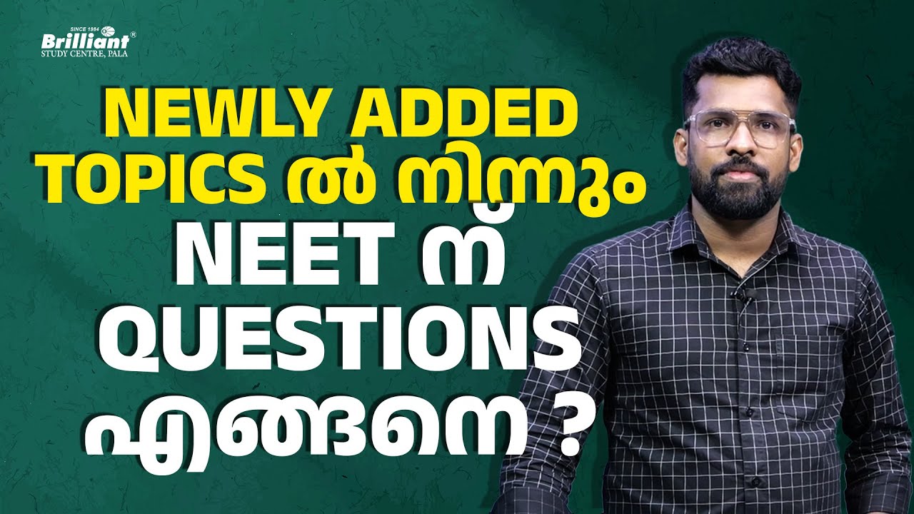 Expected questions from the newly added topics in NEET - YouTube