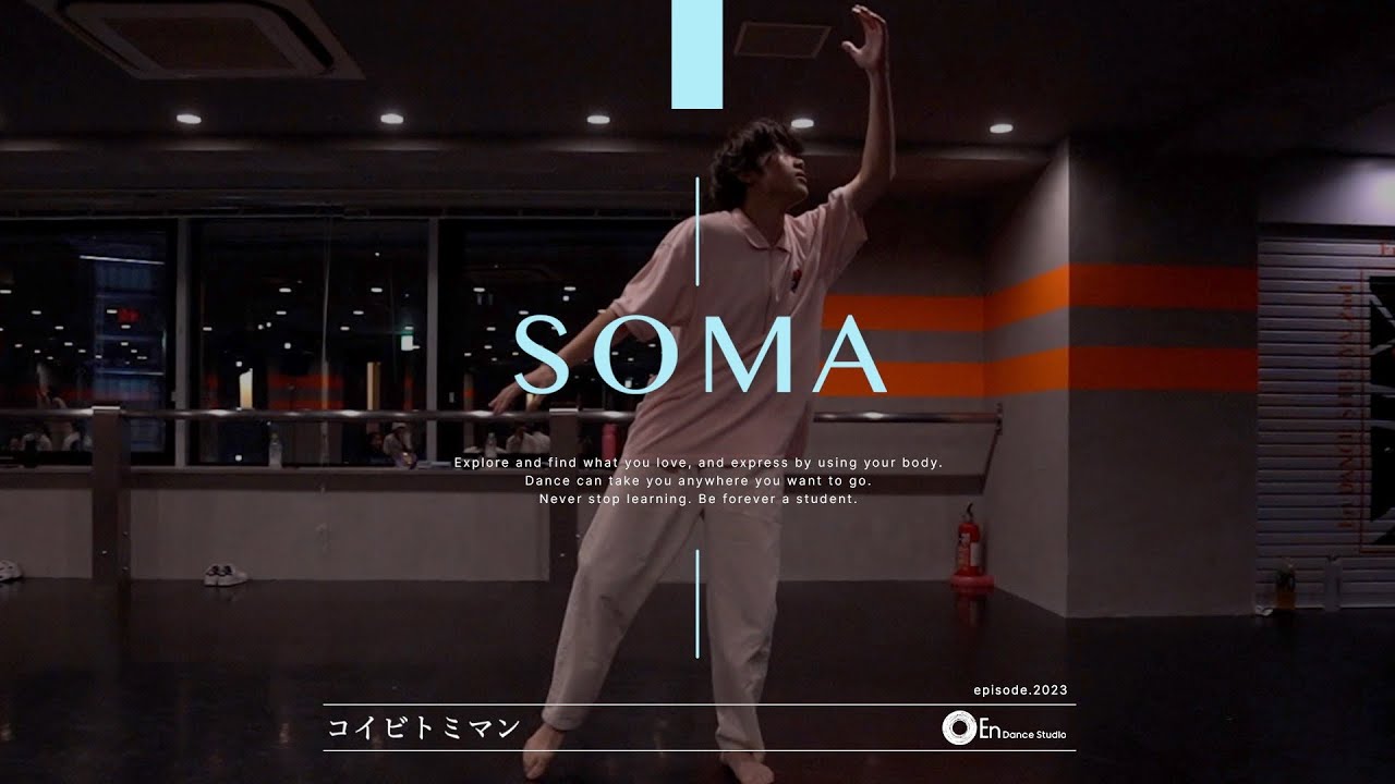SOMA " コイビトミマン / TENSONG " @En Dance Studio SHIBUYA SCRAMBLE - YouTube