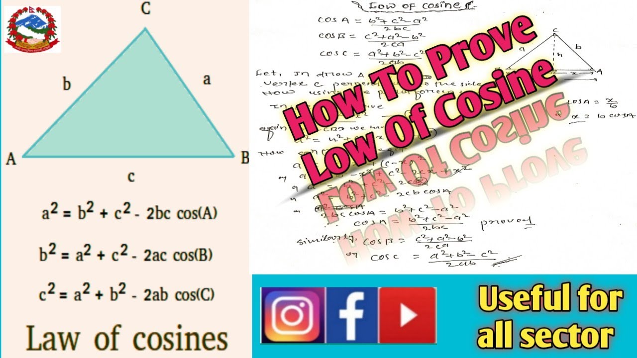 How to Prove Low Of Cosine | Cosine rules |a²=b²+c²-2bccosA | b²=a²+c² ...
