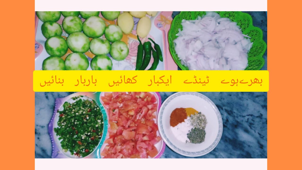 Bhry huy tendy bht mazedar recipe jo b Khay wah wah kry - YouTube