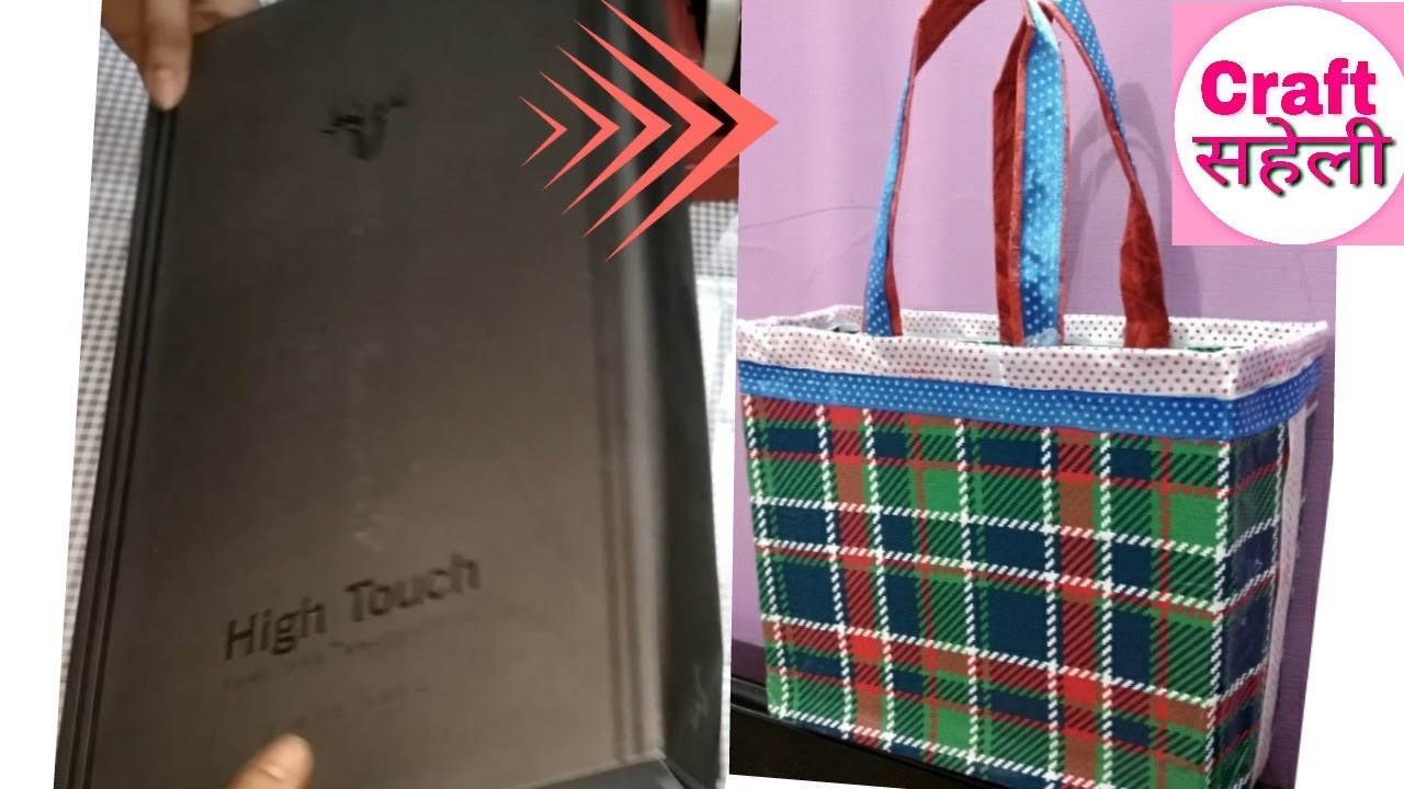 Waste Cardboard Box craft| Make a Bag From a shirt's box | DIY - YouTube