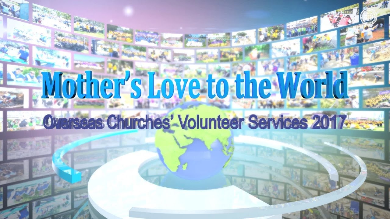 [WATV News] Overseas Volunteer Service 2017 | World Mission Society ...
