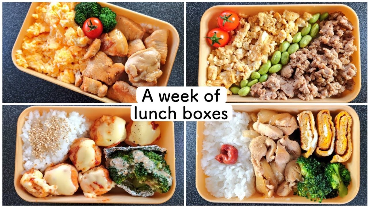 A week of chicken bento boxes #7 (Japanese lunch boxes) - YouTube