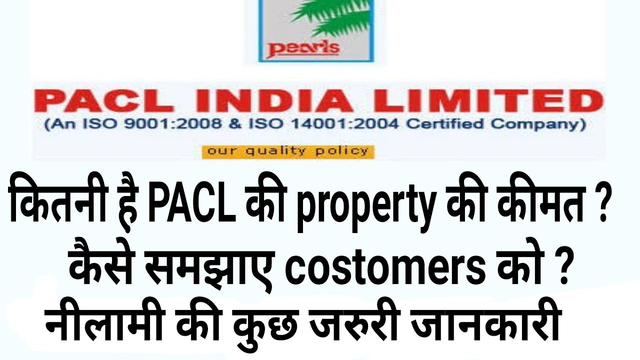 PACL property auction important Details - YouTube