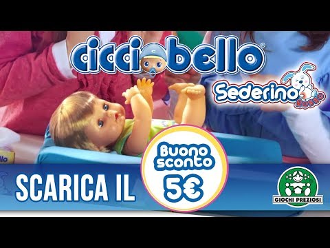 Giochi Preziosi | Cicciobello Sederino Rosso 🌸 BUONO SCONTO PER TE!