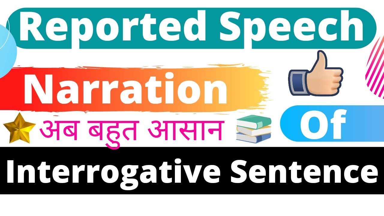 Narration of Interrogative Sentences - YouTube