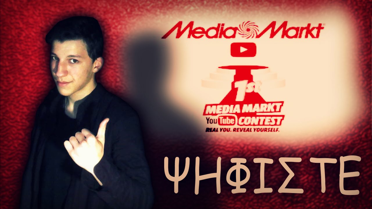 MEDIA MΑRKT 1st YOUTUBE CONTEST / ΨΗΦΙΣΤΕ ΜΕ ! ! ! - YouTube