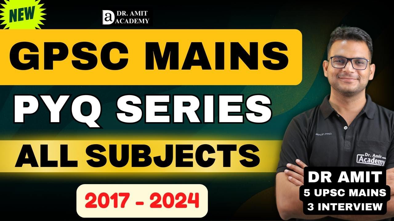 NEW GPSC MAINS PYQ SERIES | DR AMIT ACADMEY GPSC - YouTube