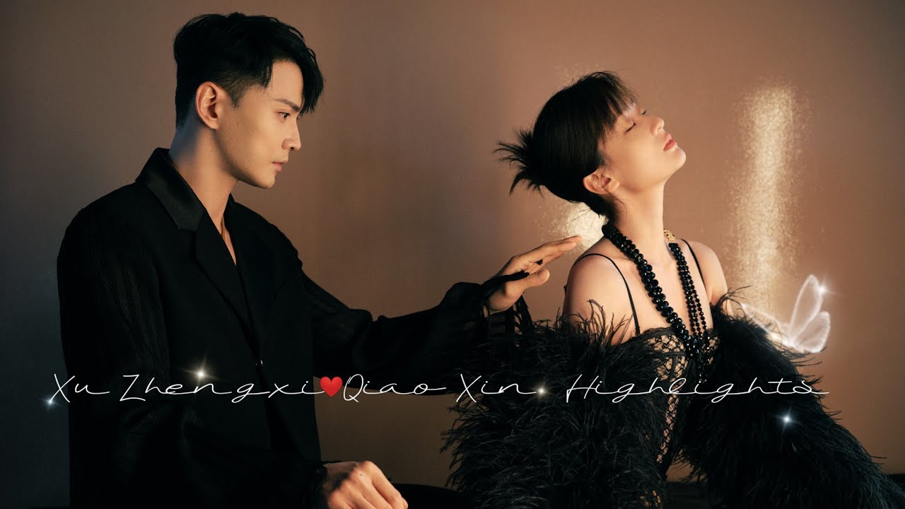 徐正溪 乔欣 BOBO SNAP 花絮大片 Xu Zhengxi Qiao Xin Highlights - YouTube