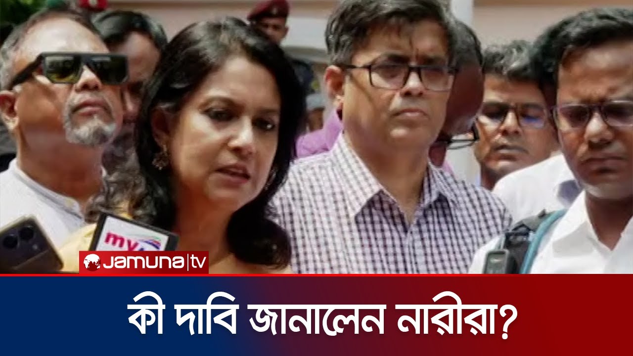 অবিলম্বে তনু-মুনিয়ার হত্যাকারীদের বিচার নিশ্চিতের দাবি | Tanu | Munia ...