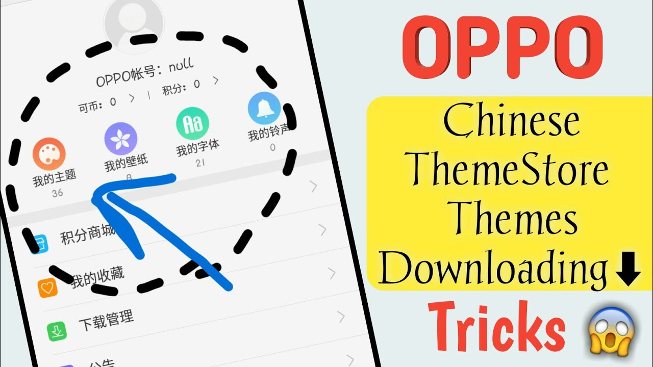 Oppo Chinese Theme Store IOS Themes Download Trick - YouTube
