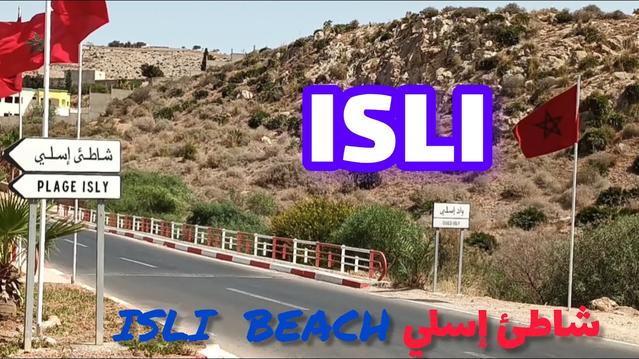 isli best place morocco Bezoek reis naar marokko morocco beach morocco ...