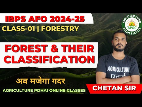 Class-1 | Forest & their Classification | IBPS AFO | NABARD | All ...