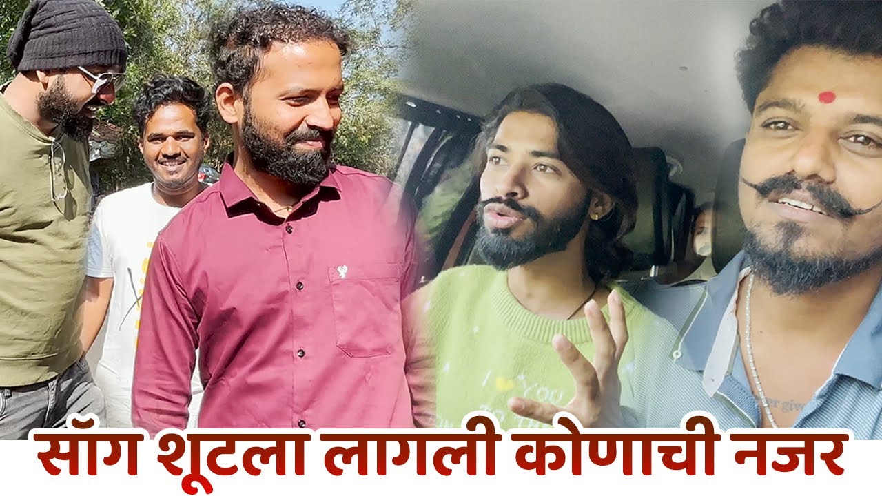 SONG SHOOT LA LAGLI KONACHI NAZAR ??? #rdrtw - YouTube