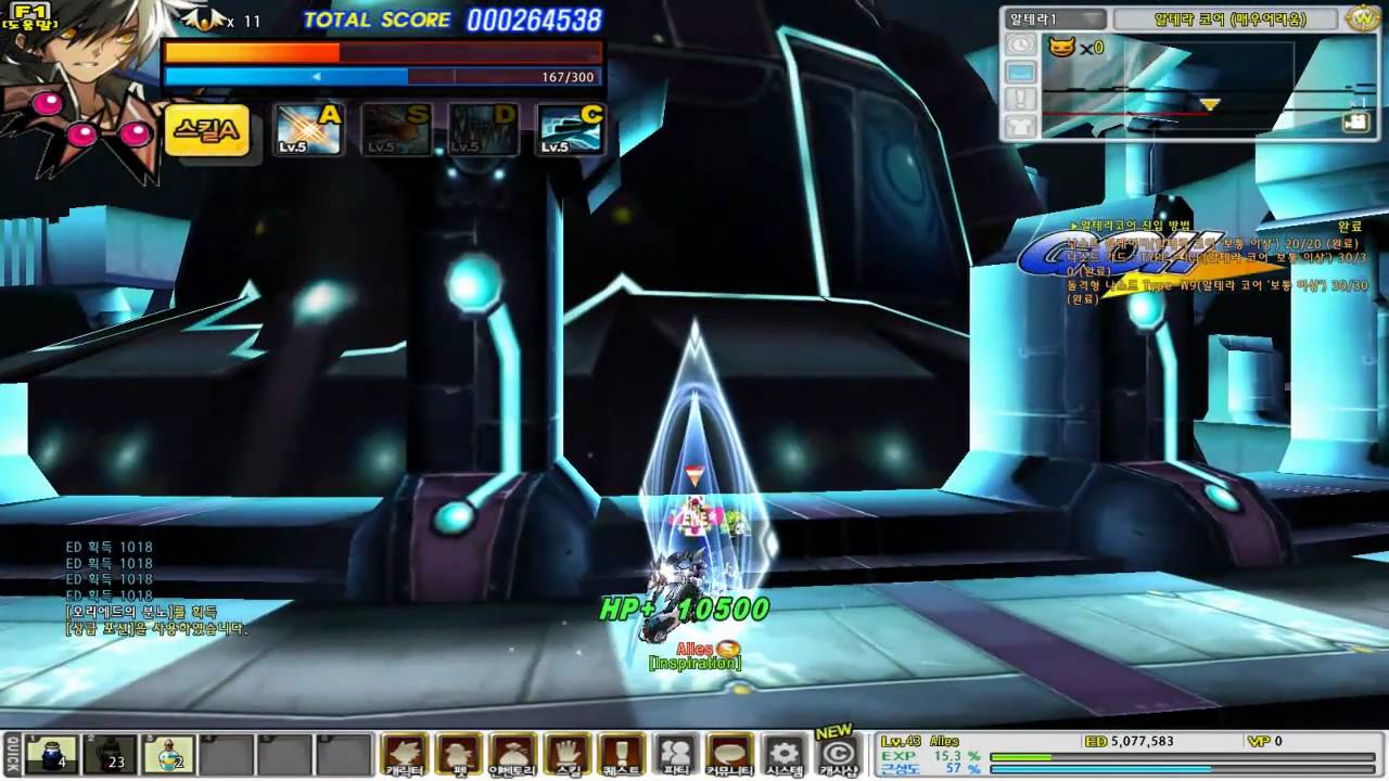 [Elsword] Altera Core - YouTube