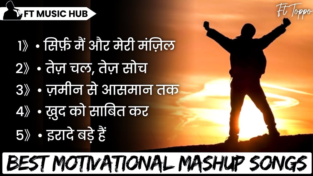 Motivation Songs | Motivational Non Stop Song | Motivational Songs ...