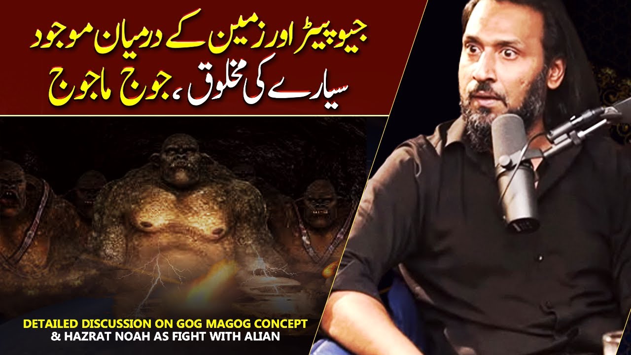 Gog Magog was from Another Planet || Reality about Aliens by Sahil ...