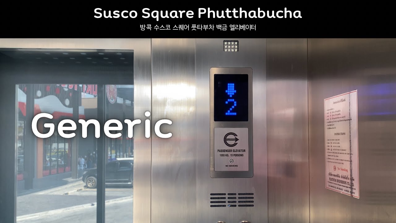 Susco Square Phutthabucha, Bangkok | Platinum Traction Scenic Elevator ...