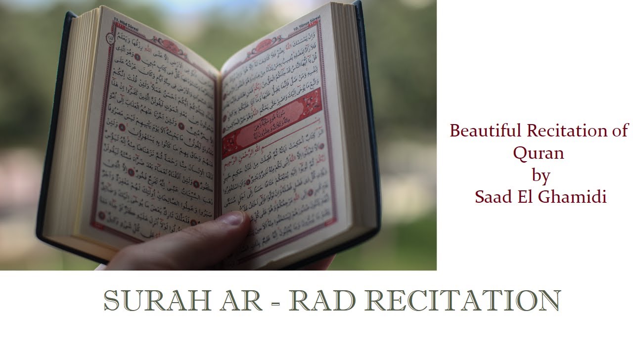 Surah Ar Rad Recitation| Audio Tilawat Quran | Quran Recitation by Saad ...