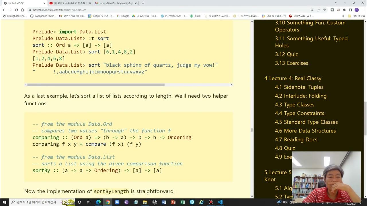 haskell mooc part1 lecture4 5 2 Ord - YouTube