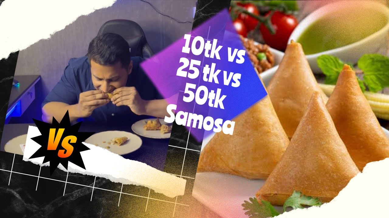10tk samosa vs 25tk samosa vs 50tk samosa.lets see who wins. - YouTube