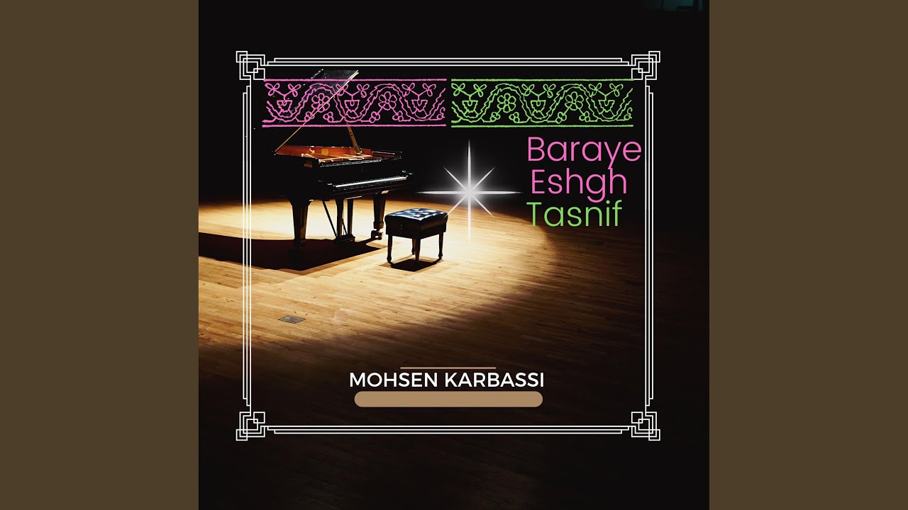 Baraye Eshgh Tasnif (Traditional Iranian Piano) - YouTube