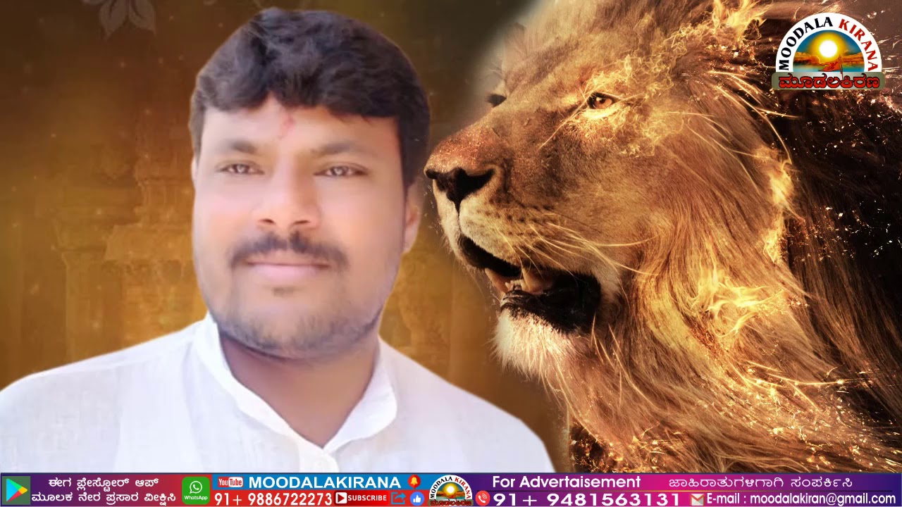 mulabagilu-moodalakirana ಕೊತ್ತೂರು ಡಾ"ಜಿ.ಮಂಜುನಾಥ್ ರವರ ಹುಟ್ಟುಹಬ್ಬಕ್ಕೆ ...