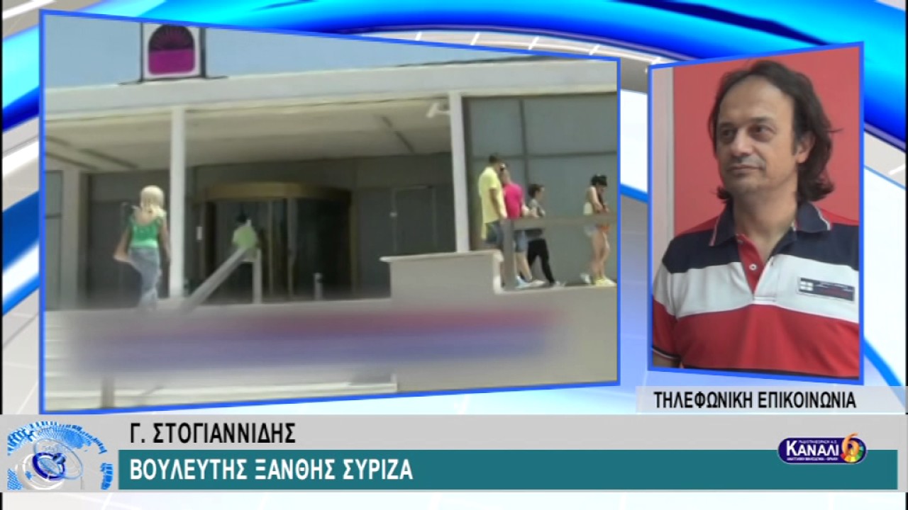 ΜΕ ΛΟΥΚΕΤΟ ΑΠΑΝΤΑ Ο ΠΗΛΑΔΑΚΗΣ ΣΤΟ ΑΙΤΗΜΑ ΤΩΝ ΕΡΓΑΖΟΜΕΝΩΝ ΓΙΑ ΚΑΤΑΒΟΛΗ ...