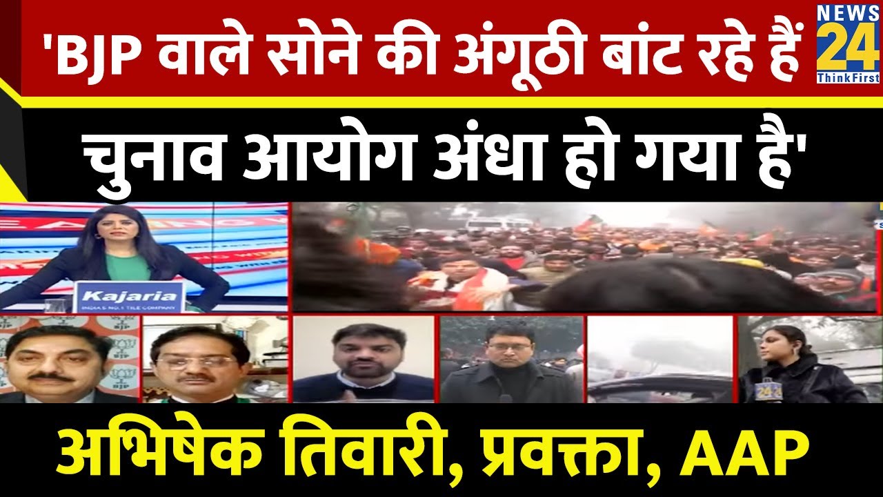 देश के चुनाव आयोग की नाक के नीचे BJP नेता गुंडागर्दी कर रहे हैं ...