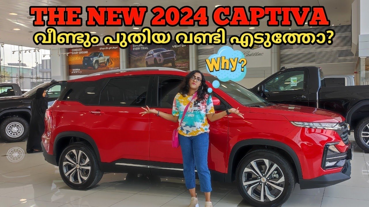 2024 CHEVROLET CAPTIVA PREMIER || SPECIFICATIONS || DETAILS - YouTube