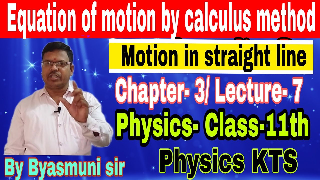 Equation of motion by calculus method@PhysicsKTSByByasmunisir - YouTube