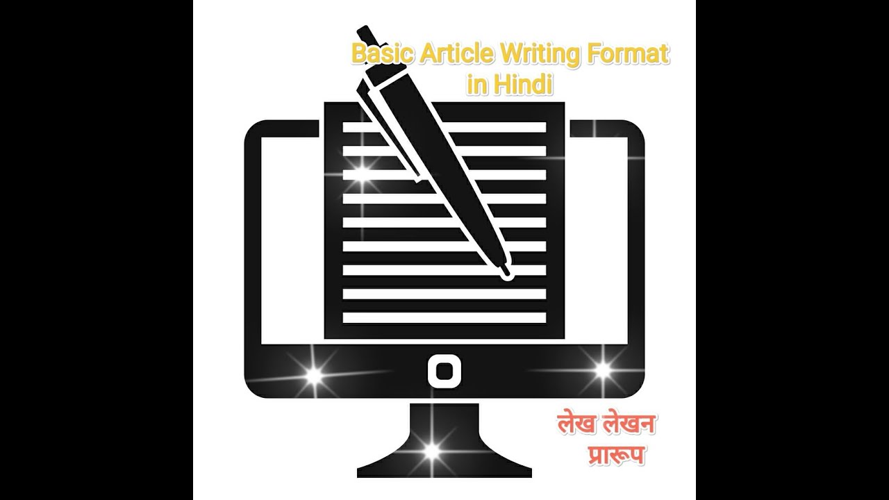 Basic Format of Article Writing in Hindi - YouTube