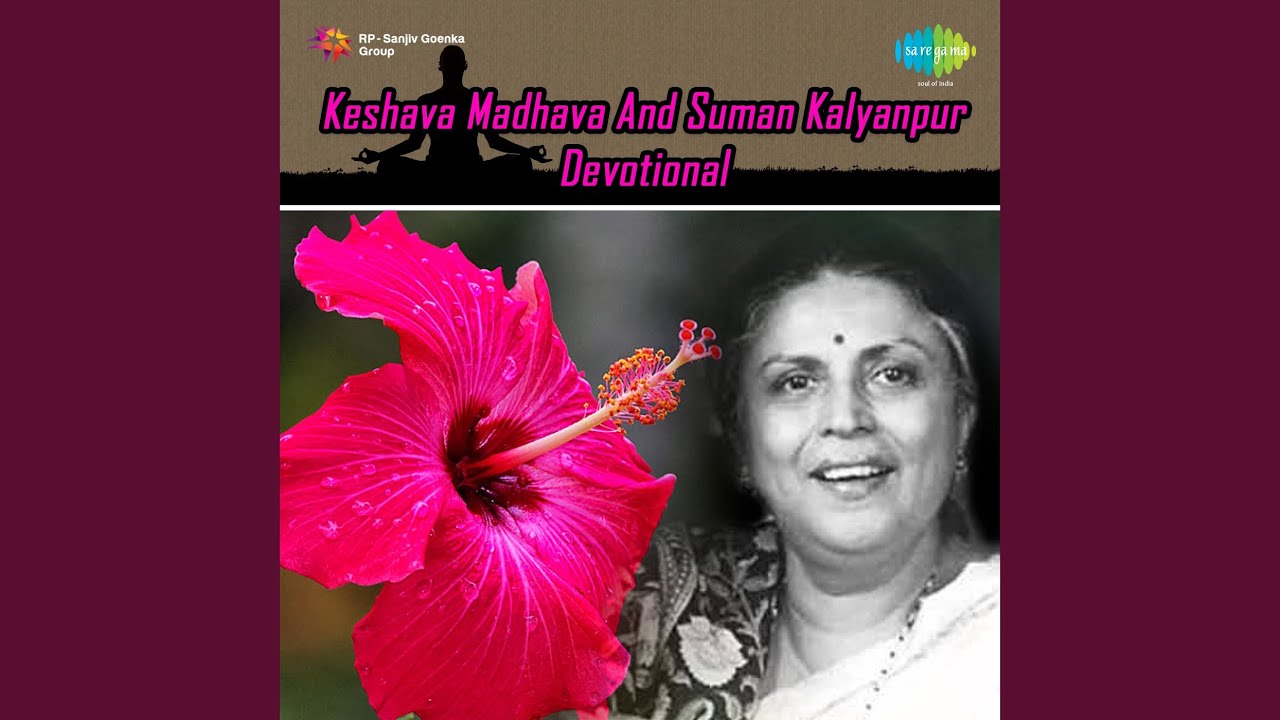 Aas Aahe Antariya - YouTube