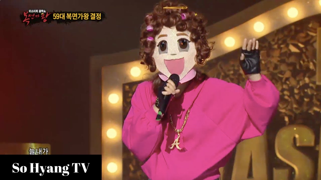 So Hyang (소향) - Day Day (데이데이) | King Of Mask Singer (복면가왕) - YouTube Music