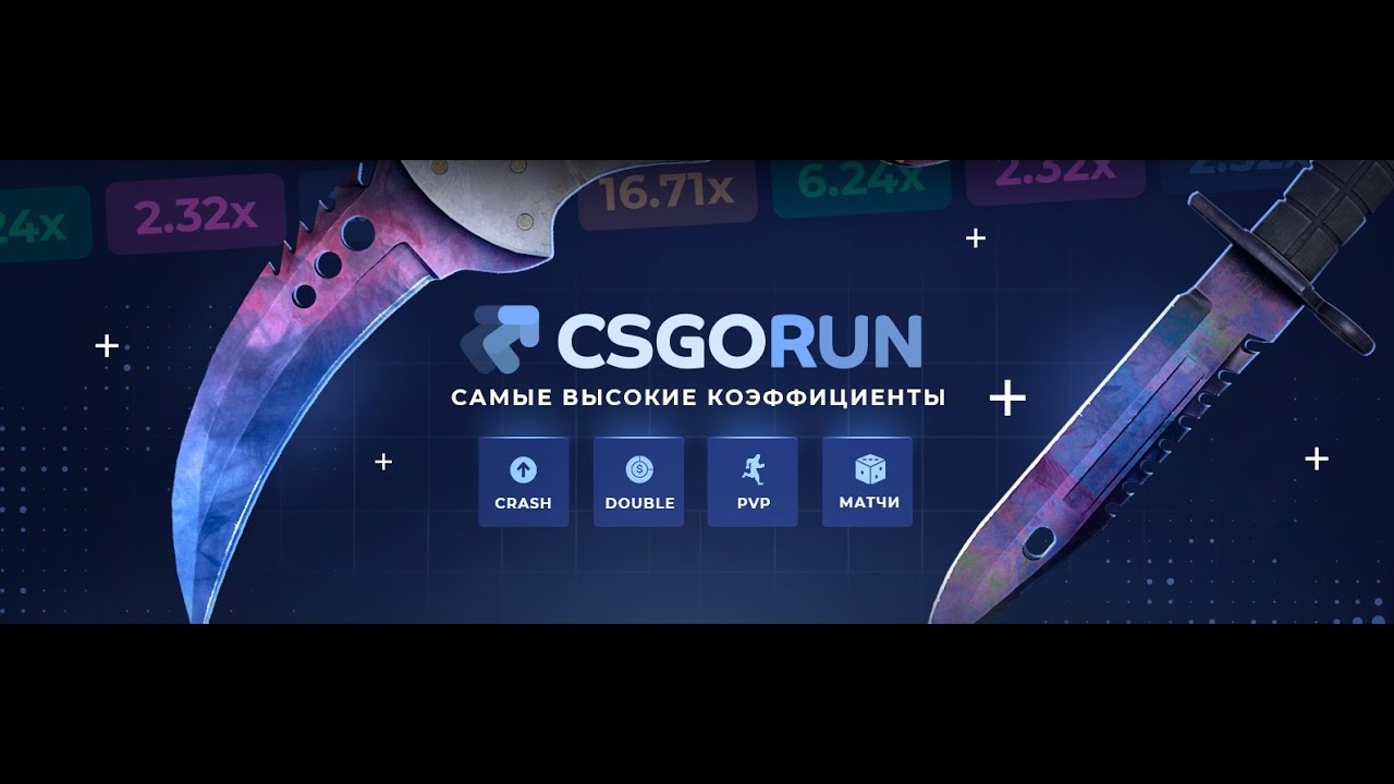 ПЕСНЯ ПРО CSGORUN [CSGORUN MUSIC] - YouTube