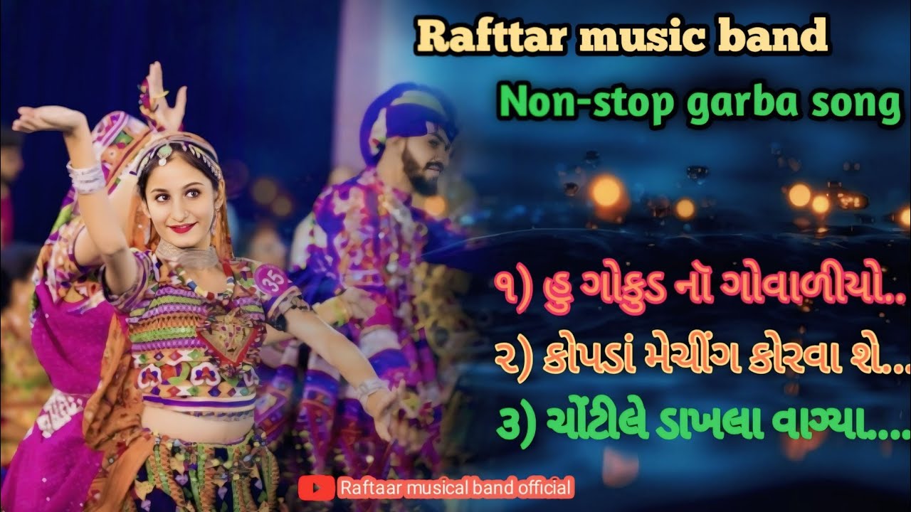 gujrati non stop garba music ||#raftaarmusicalbandoffical - YouTube
