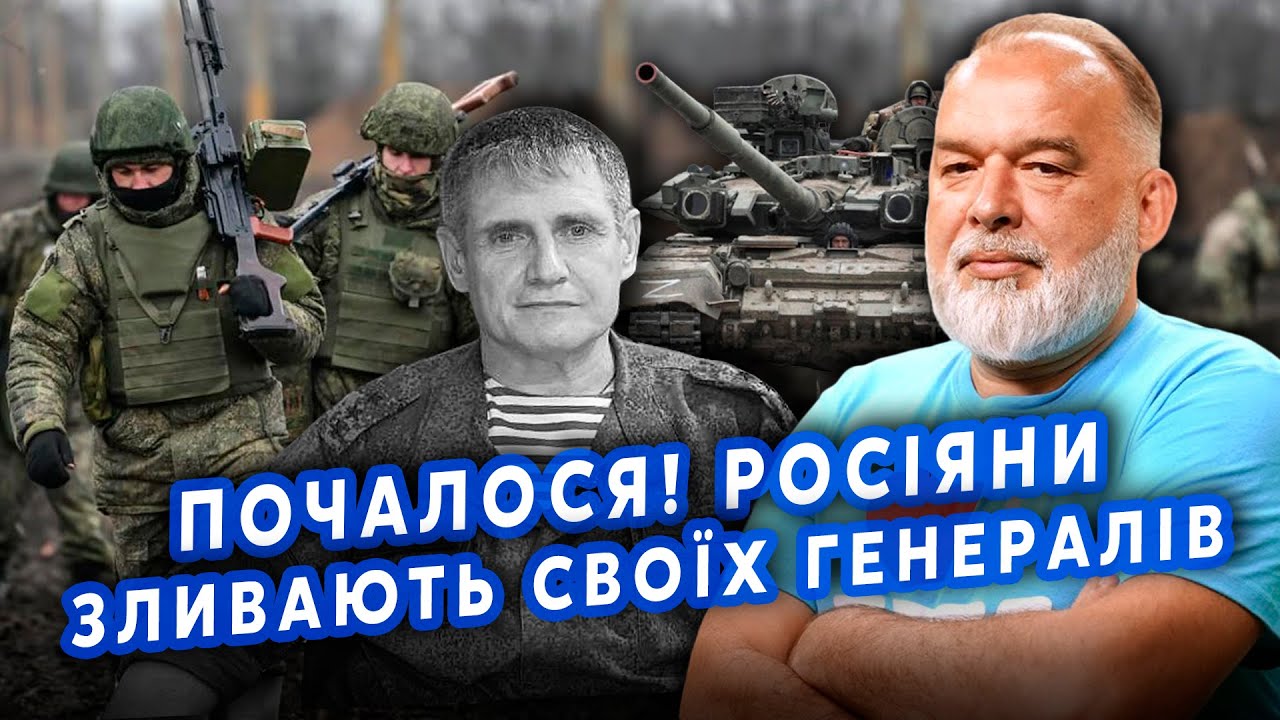 ШЕЙТЕЛЬМАН: Повний розгром! ЗСУ накрили ПОЗИЦІЇ ТЕПЛИНСЬКОГО на ФРОНТІ ...