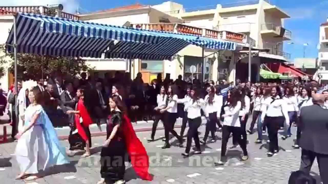 25 ΜΑΡΤΙΟΥ ΠΑΡΕΛΑΣΗ ΑΜΑΛΙΑΔΑ 2014 - YouTube