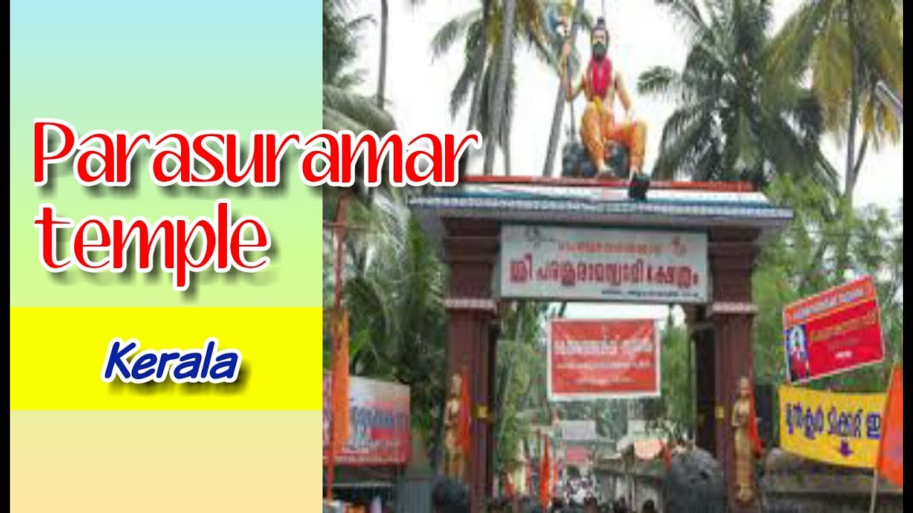 PARASURAMAR TEMPLE...KERALA. - YouTube