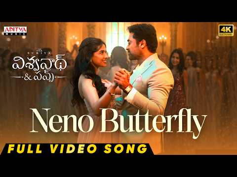 Neno Butterfly Full Video Song 4K | Vishwanath and Sons | Suriya, Mamitha Baiju | G.V. Prakash Kumar