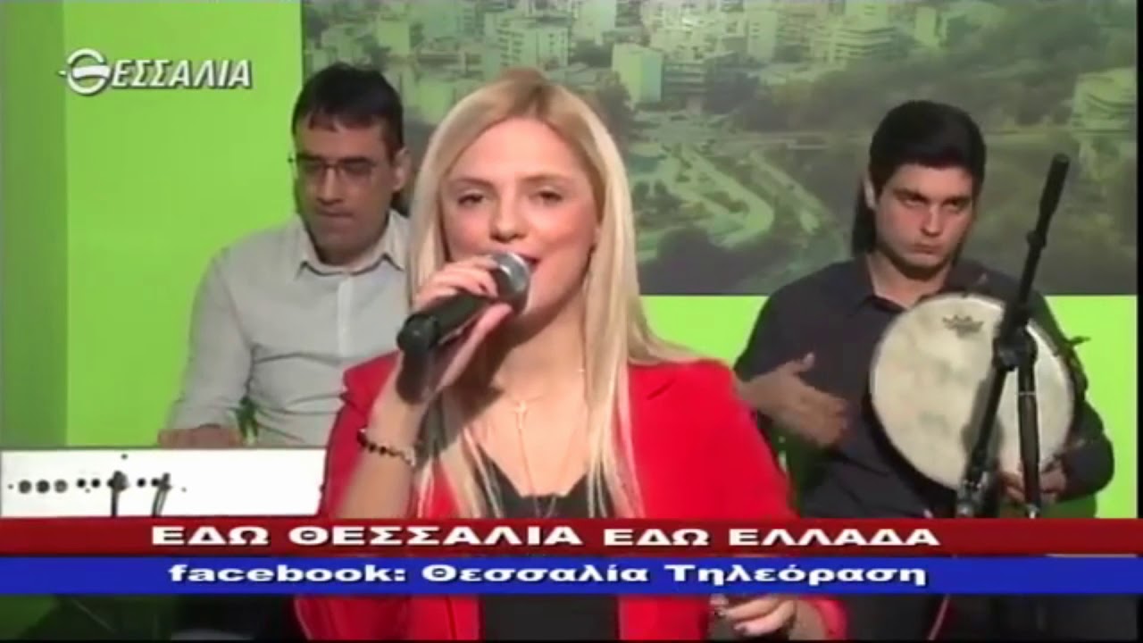 ΑΓΡΙΟΔΗΜΟΣ ΧΡΗΣΤΟΣ, ΖΕΤΤΑ ΛΕΝΑ, ΖΙΑΚΟΣ ΓΙΑΝΝΗΣ ΚΛΑΡΙΝΟ, ΠΕΡΙΣΤΕΡΟΥΛΑ ...