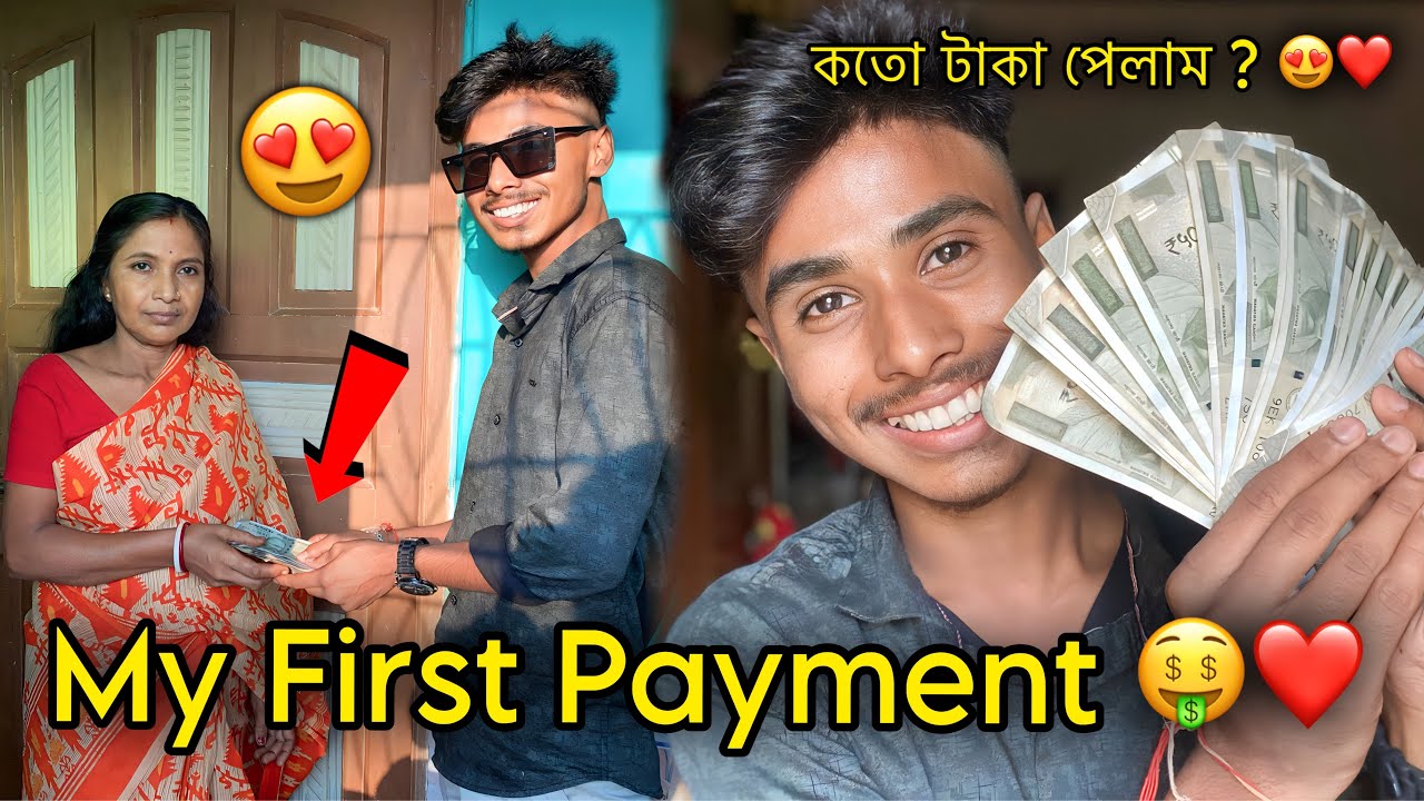 My First Payment From Facebook 🤑 ️ কতো টাকা পেলাম ? 🥰 Soumya Santra ...