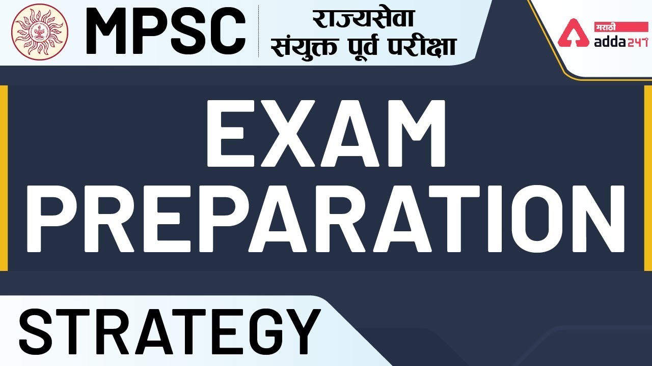 MPSC | Combined Preliminary Exam 2020 | Exam Preparation Strategy - YouTube