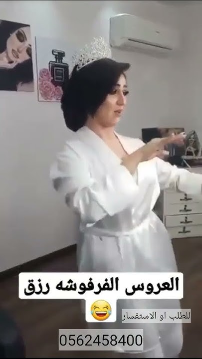رقص عروسه خليجيه في يوم زفافه رقص خليجي مره يهههبل شيلة حماسيه رقص نار
