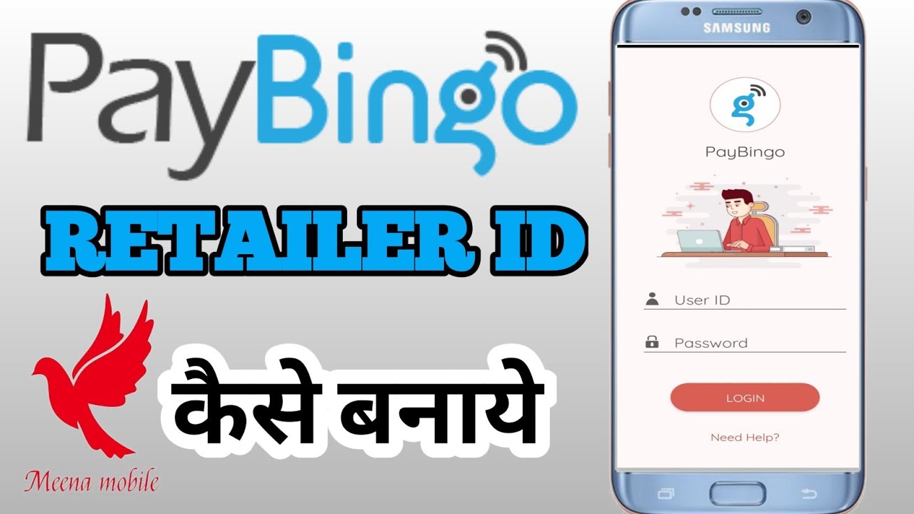 how to create retailer paybingo | Paybingo mein retailer ID kaise ...