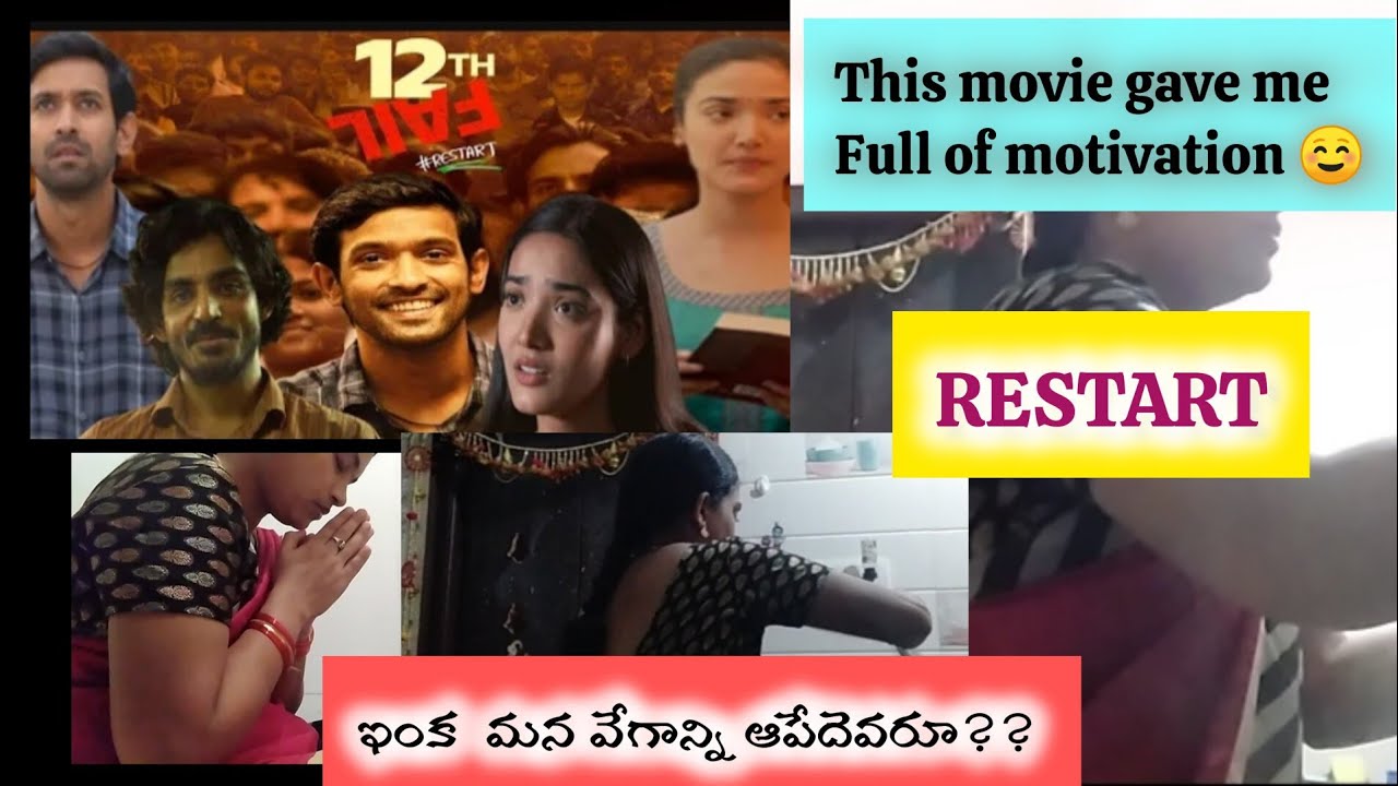 12TH Fail Movie||It's Time To RESTART My Preparation This Time I won't ...