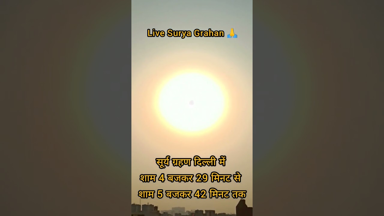 Surya Grahan Live Delhi | Surya Grahan Time 25 October 2022 #shorts ...
