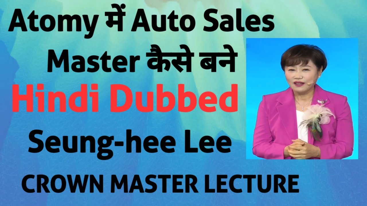 Atomy Auto Sales Master Hindi - Seung-hee, Lee || How to Become Auto ...