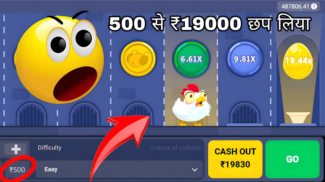 Chicken 🐔 road game tricks | chicken road game winning tricks | chicken ...