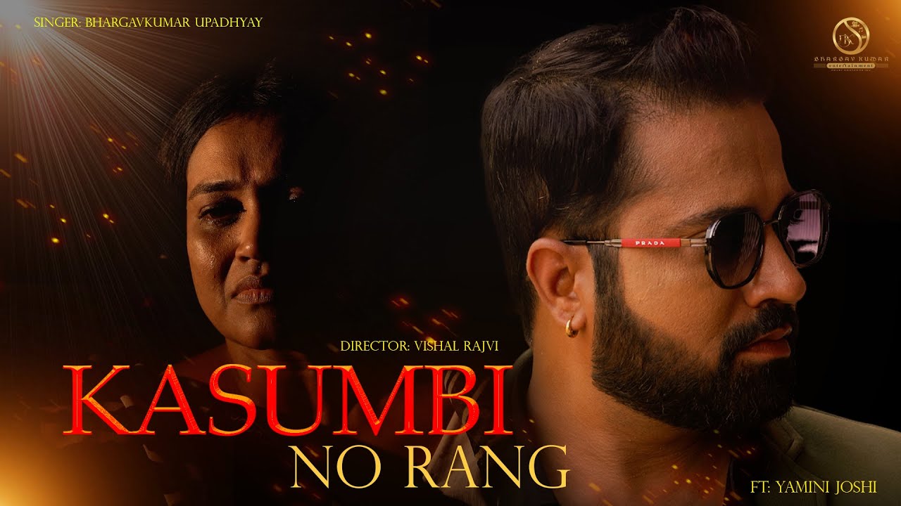 Kasumbi No Rang - (Bhargav Upadhyay) | New Song 2024 | Gujarati Song ...